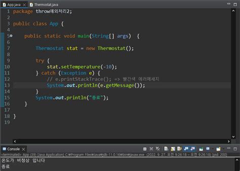 20220927 Java 8