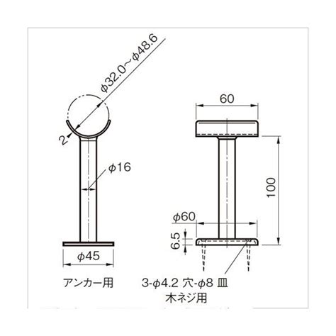 杉田エース 手摺用直受 34 木ネジ用 φ34 0mm 222249 1個 杉田エース ｜トラノテ