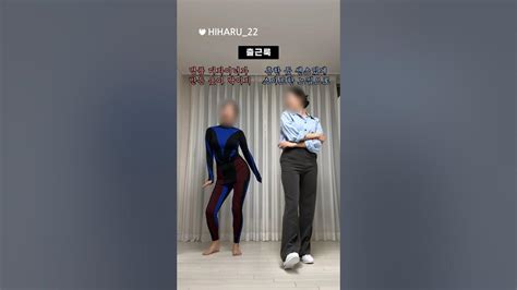 취향 정반대 유튜버와 직장인 옷 바꿔입기 Youtube