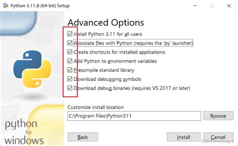 Windows下安装系统监控神器glances Csdn博客
