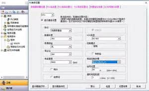 modbus功能码 实例 实例 三菱PLC采用RS 控制变频器 CSDN博客