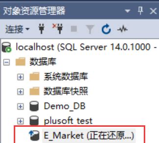 SQL Server 图解备份 完全备份差异备份增量备份 和还原 一生受益 思韵闪耀