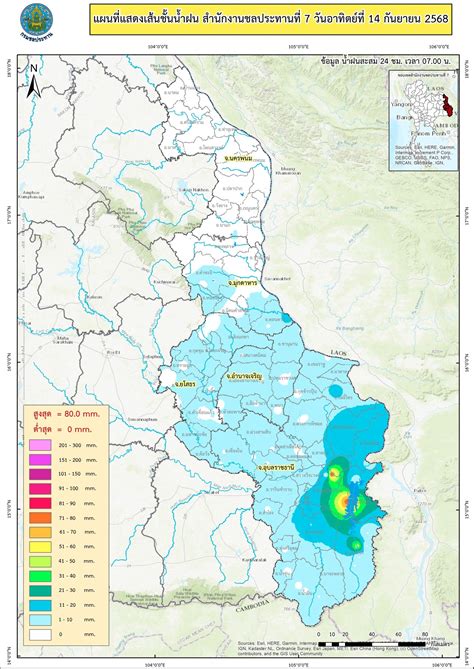 ส่ ส่วนบริหารจัดการน้ำและบำรุงรักษา สำนักงานชลประทานที่ 7