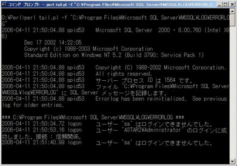 MSDE SQLServer FAQ