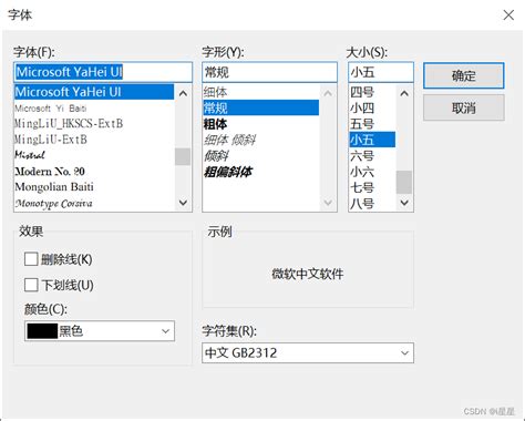 windows：用c 语言实现记事本 windows 用c 语言实现记事本 源码 csdn博客