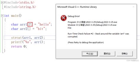 【c库函数】strcat函数详解 Csdn博客