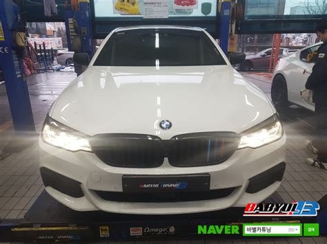 Bmw G30 520d 전자식 가변 가상배기음 액티브사운드 슈네케 듀얼스피커 장착 광주 배기튜닝 머플러 튜닝샵 네이버 블로그