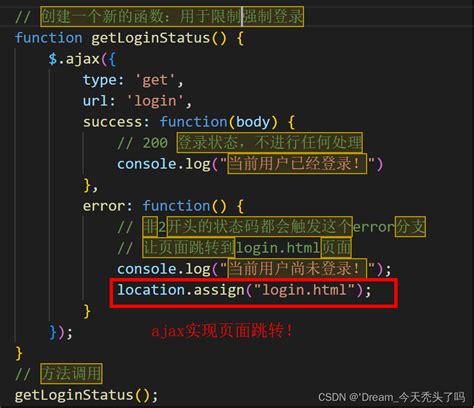 个人博客系统（前后端分离） Csdn博客