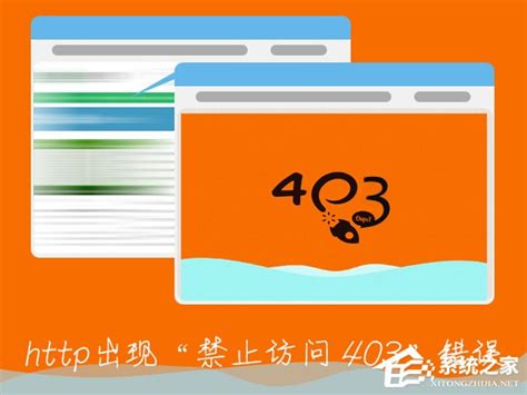html403禁止访问怎么解决 出现“禁止访问 403”错误的起因和解决方法 csdn博客