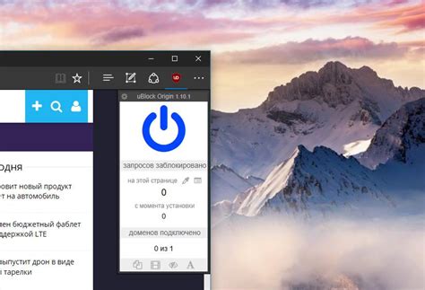 Вышел блокировщик рекламы Ublock Origin для Microsoft Edge