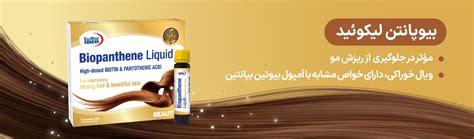 بهترین کرم ضد جوش و جای جوش مجله داروکده