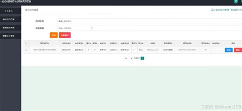 基于nodejsvue一站式桌游预约平台的研究与实现 开题源码程序论文 计算机毕业设计关于桌游平台的开题报告 Csdn博客
