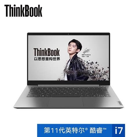 联想thinkbook14 08cd 2021款 英特尔酷睿11代i7 14英寸轻薄笔记本电脑 I7 1165g7 16g 512gssd Mx450 2g独显 W10 高色域 官参数配置