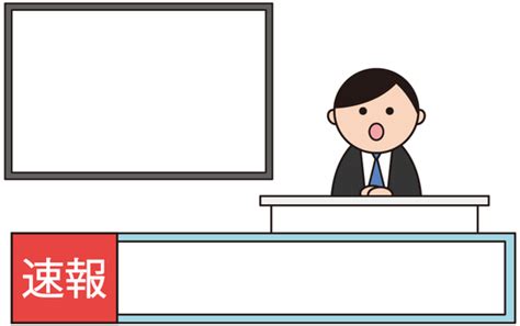 速報イラスト｜無料イラスト・フリー素材なら「イラストac」