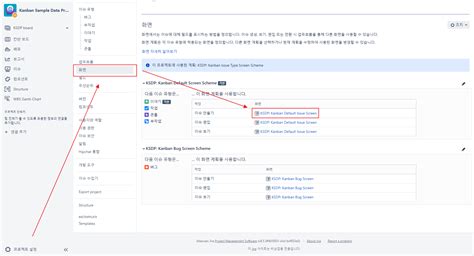 Jira 커스텀 필드custom Field 생성하기 Curvc Devops Curvc Confluence