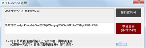 Excel高阶函数应用技巧如何在低版本中使用 安装Efunction插件即可 知乎
