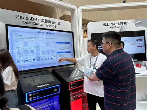 用友大易获邀出席华为开发者大会2023，与业内大咖共探ai招聘新范式 知乎