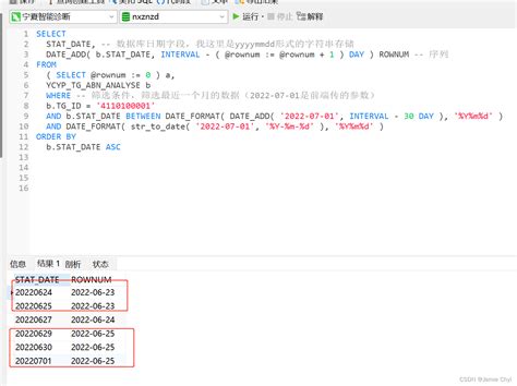 连续天数的数据Oracle 与 MySQL 查询技巧 oracle连续多天查询方法 CSDN博客