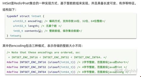 redis常见面试题：zset底层数据结构，sds、压缩列表ziplist、跳表skiplist 知乎