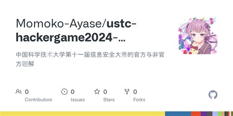 Ustc Hackergame2024 Writeupsofficial猫咪问答（hackergame 十周年纪念版）readmemd At Master · Momoko Ayase