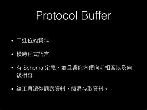 Introduction To Protocol Buffer Pdf