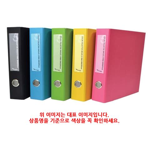 3200960 에코 D링 바인더 5cm 검정 홈플러스 익스프레스 3200960 에코 D링 바인더 5cm 검정 홈플러스 익스프레스