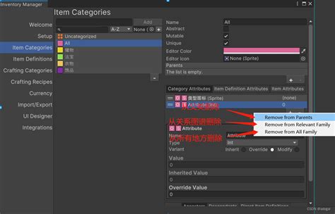 unity库存系统插件 Ultimate Inventory System二自定义物品篇 CSDN博客 unity库存系统插件 Ultimate Inventory System二自定义物品篇 CSDN博客