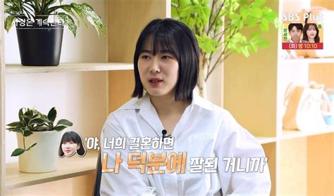 20기 광수♥영자 오작교정숙결혼하면 명품 사 달라고 나솔사계 네이트 연예 20기 광수♥영자 오작교정숙결혼하면 명품 사 달라고 나솔사계 네이트 연예