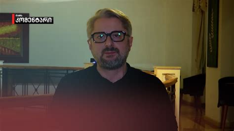 „გაღარიბებული საქართველო ივანიშვილისთვის ძალიან საიმედო დასაყრდენია“ — ნიკა გვარამია Youtube