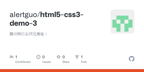Github Alertguohtml5 Css3 Demo 3 跳动的红心预览地址：