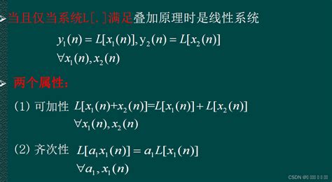 连续and离散系统的描述 连续时间系统描述 csdn博客