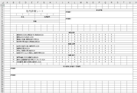 上 見積書 横書き テンプレート 382960 見積書 横書き テンプレート Mbaheblogjppvwx