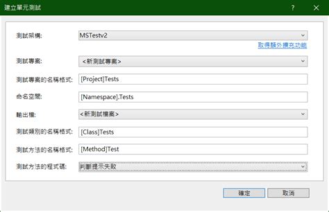 C 單元測試 人生海海
