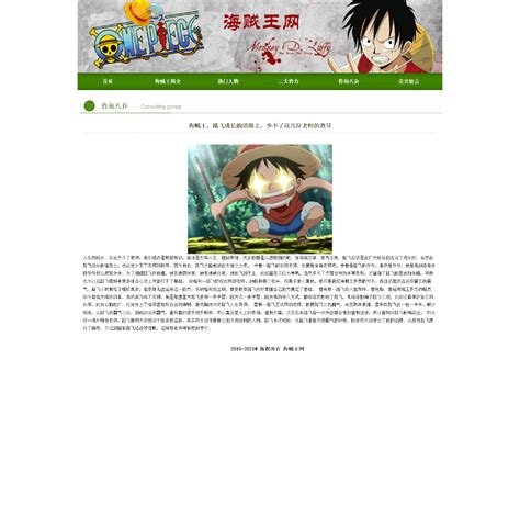 大一网页设计期末大作业，htmlcss静态网站大一html网页实训报告模板 Csdn博客