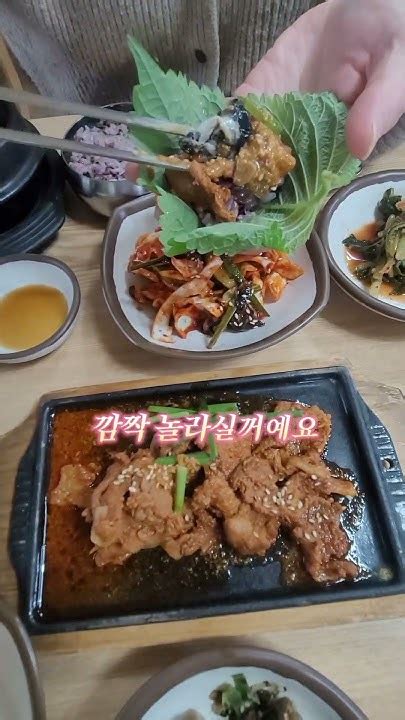 [백종원 레시피]🔥밥도둑 돼지두루치기🥧🥧🍲🥘 백종원 두루치기 제육볶음 Youtube