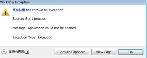How To Open Outlook Item Off Topic Discussions Uipath Community Forum