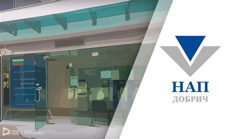 НАП предупреждава фирми с големи материални запаси Про Нюз Добрич