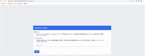 K8s集群部署（kubeadm安装部署详细手册） Bypass 博客园