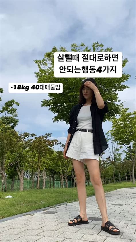 허벌라이프 해영코치 다이어트전문코치 와우 다이어트문의 폭발이네요💥40대 애둘맘 요요없는다이어트 드디어 성공 체질까지싹바꿈 비만인생에서 날씬이가 되기까지 수없는다이어트를