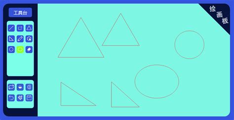 Html5 Canvas带工具的绘画板代码html5实例 Html5模板网
