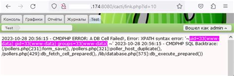 Rce Vulnerability When Managing Links · Advisory · Cacticacti · Github
