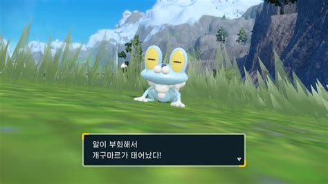 오 드디어 이로치 개구마르뽑음 ㅅㅅ 포켓몬 에펨코리아
