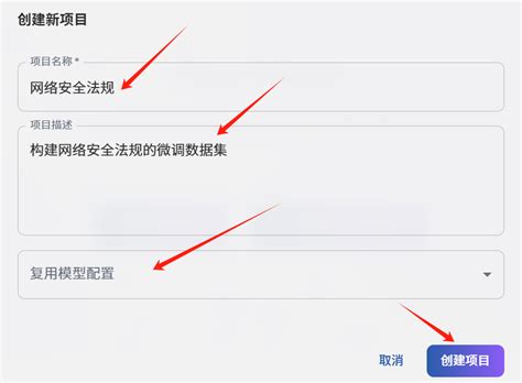Easy Dataset实现文档生成数据集 Csdn博客