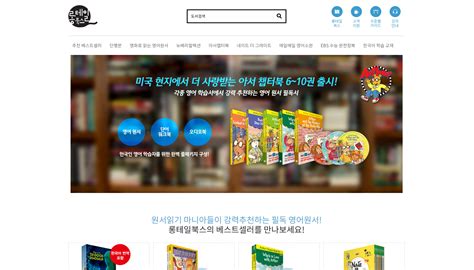 롱테일북스 워드프레스 홈페이지제작 헬로프레스 Page