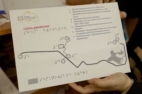 На кончиках пальцев: экскурсия по мурманской библиотеке для слепых ...