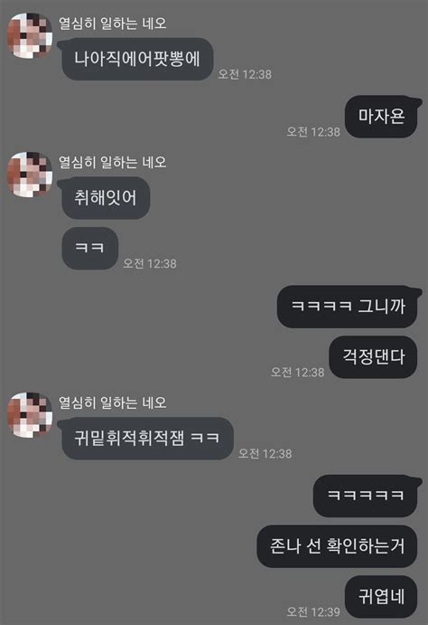 여친 생일선물 연애상담 에펨코리아