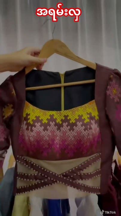 မြန်မာဝတ်စုံ ချုပ်ပုံဒီဇိုင်းများ Trending Fashion Foryou Ootd ကချင် ရိုးရာ Wedding Sale