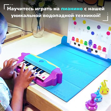 Интерактивная развивающая игра Shifu Plugo Tunes
