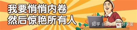 人生苦短我用python，python基本数据类型（二） 知乎