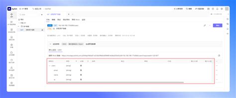 Apinto 网关进阶教程,使用 Api Mock 生成模拟数据apinto 教程 Csdn博客 Apinto 网关进阶教程,使用 Api Mock 生成模拟数据apinto 教程 Csdn博客
